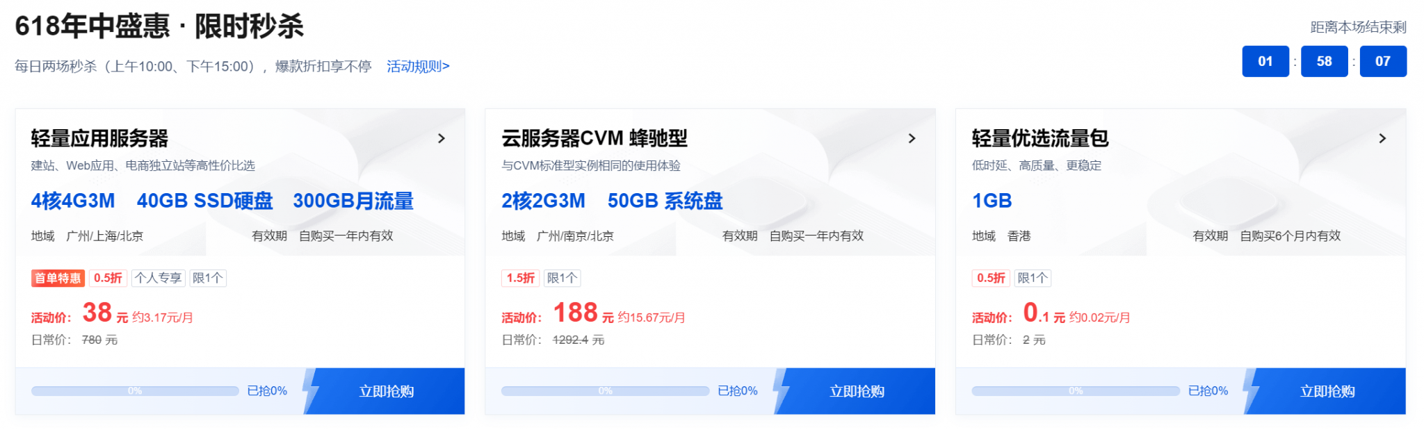VPS侦探 - 美国VPS|VPS测试、点评|VPS主机推荐|VPS主机架设优化|VPS优惠信息|VPS免费试用|VPS代购